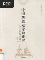 Managing Brand Equity Aaker 1991 Pdf