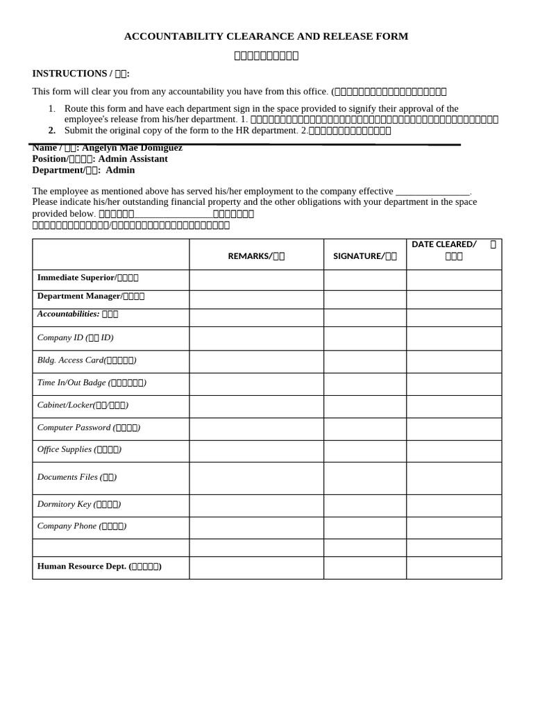 Angelyn Mae Dominguez - HR-Accountbility & Clearance Form | PDF