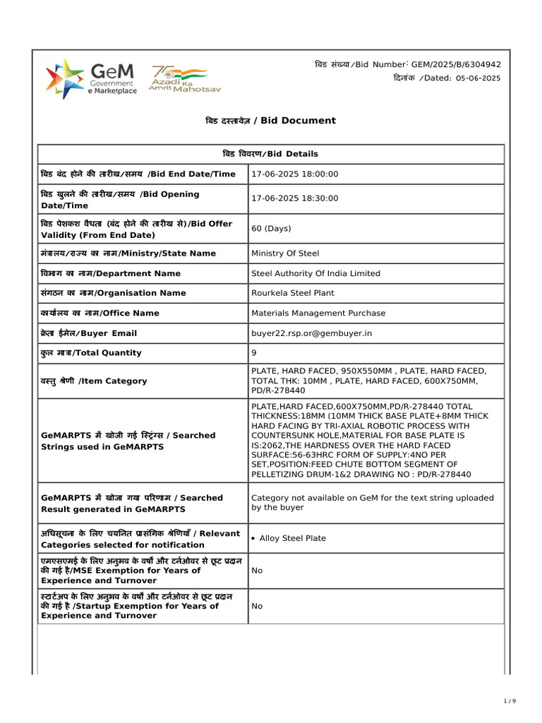 Cooler Chute 7922692 | PDF | Procurement | Specification (Technical ...