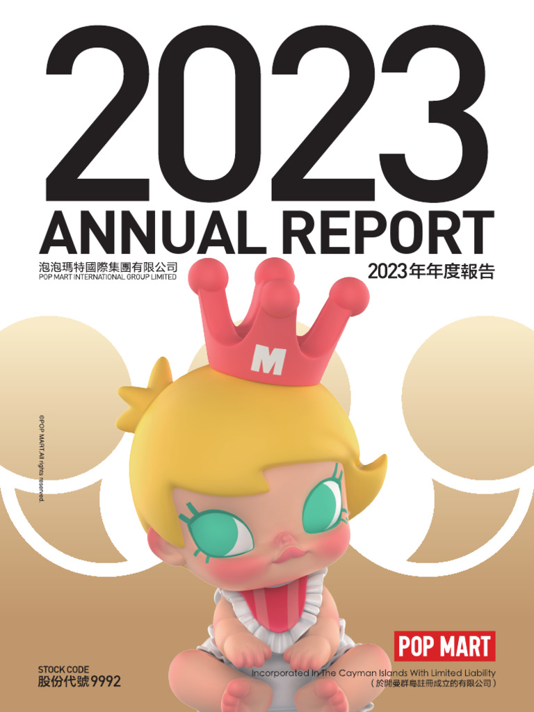 Pop Mart (China) | PDF