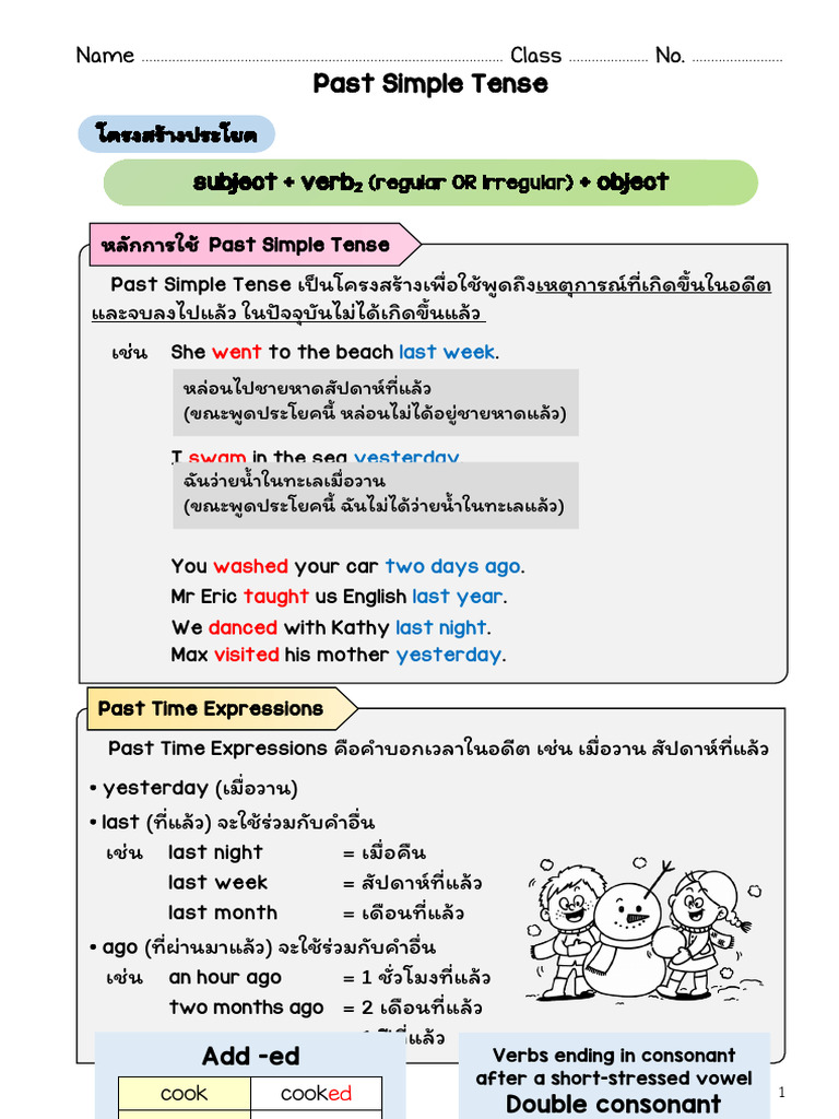Understanding Past Simple Tense | PDF | Verb | Grammatical Tense