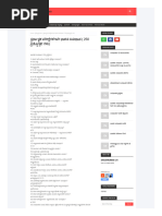 Legal Methods KSLU Important Questions | PDF