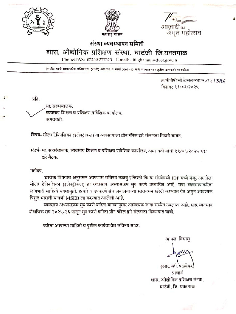 Affiliation Letter | PDF