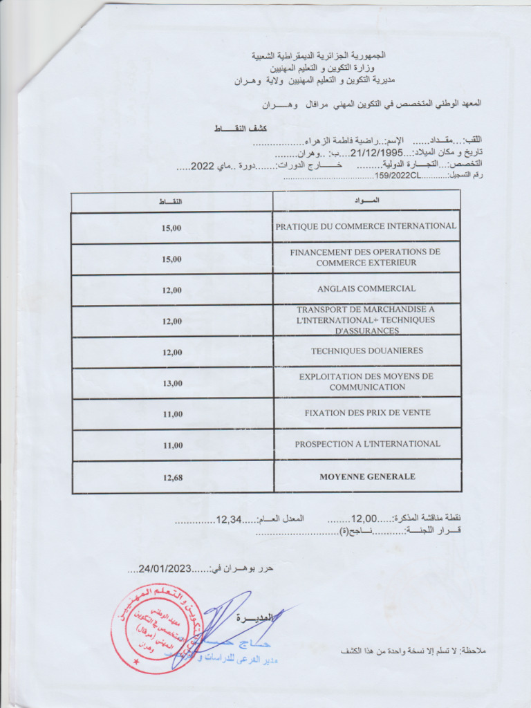 Numérisation - 20230814 (5) RADIA 5 | PDF