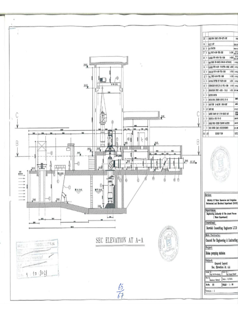 #Dabaa Station Drawings | PDF