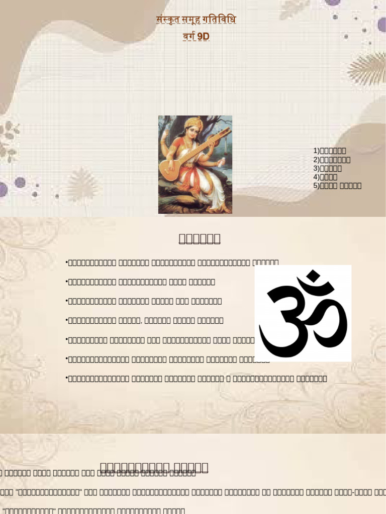 Sanskrit Group Activity Group 4 | PDF