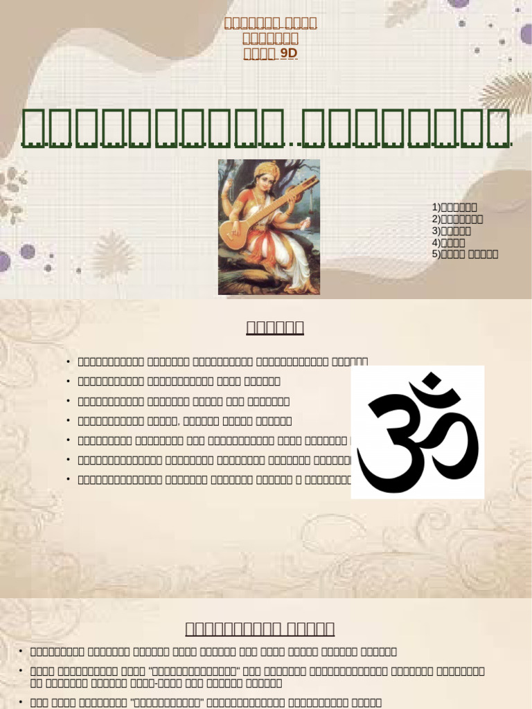 Sanskrit Group Activity - Group 4 | PDF