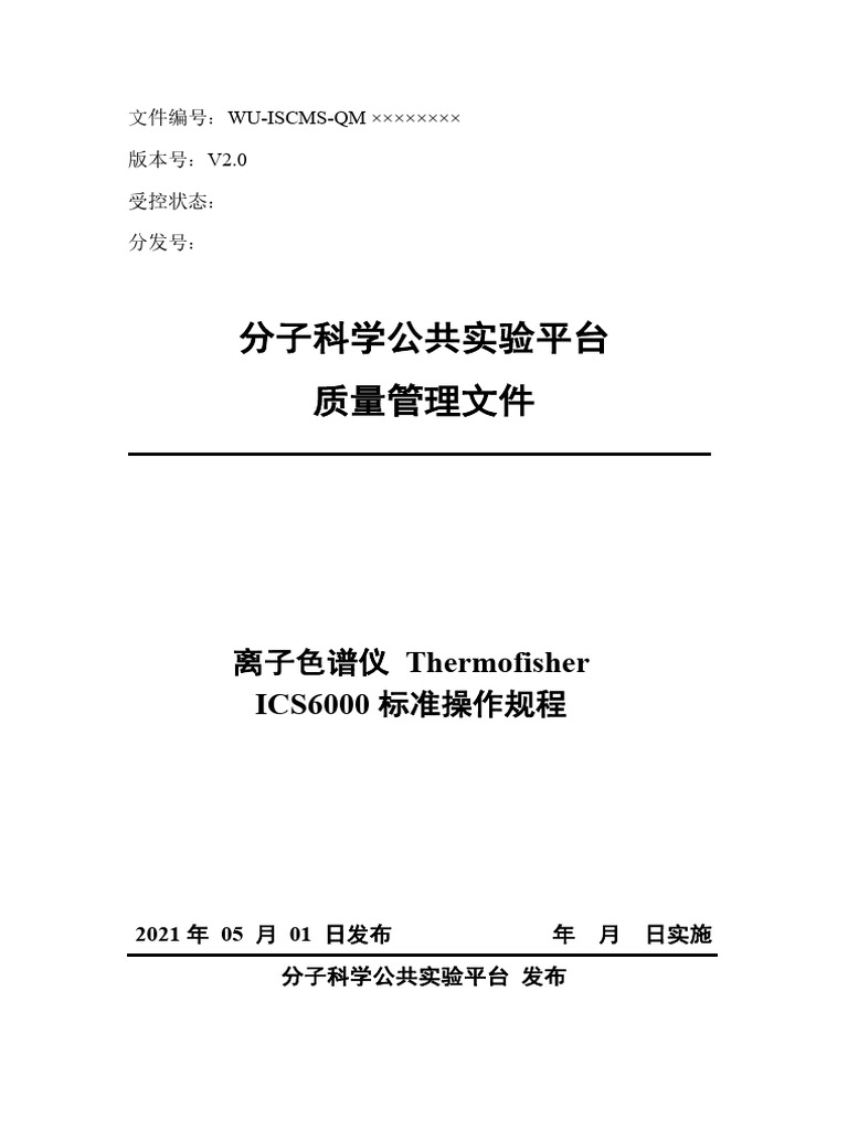 SOP Thermofisher ICS6000 | PDF