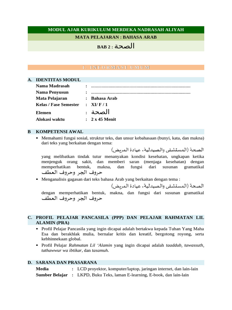 Modul Bhs Arab 11 Bab 2 - الصحة | PDF