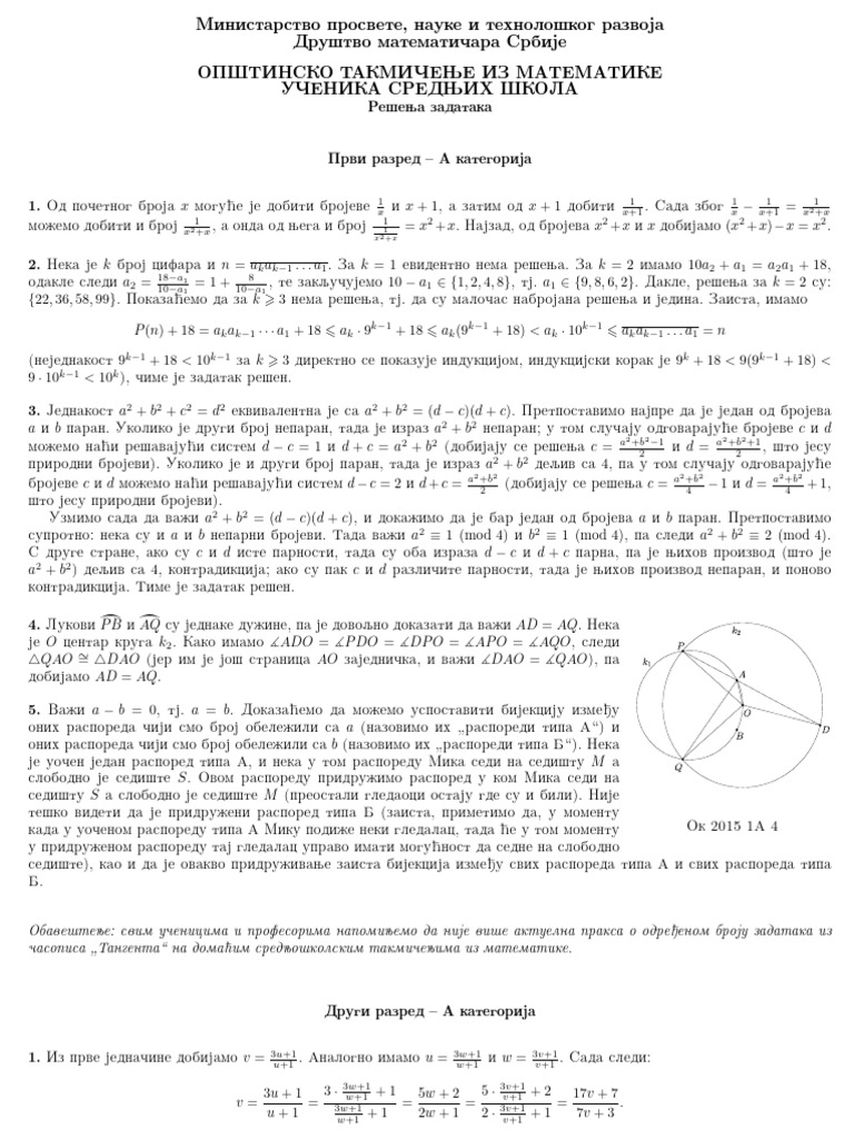 2015 Okruzno Resenja | PDF