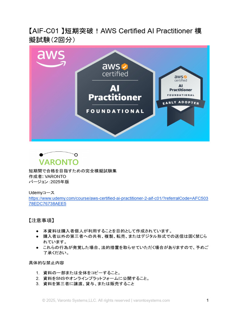 Sample QA Aws - aif-C01.AI Practitioner Exam | PDF