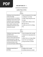 Hak Raja Form Application Guide | PDF