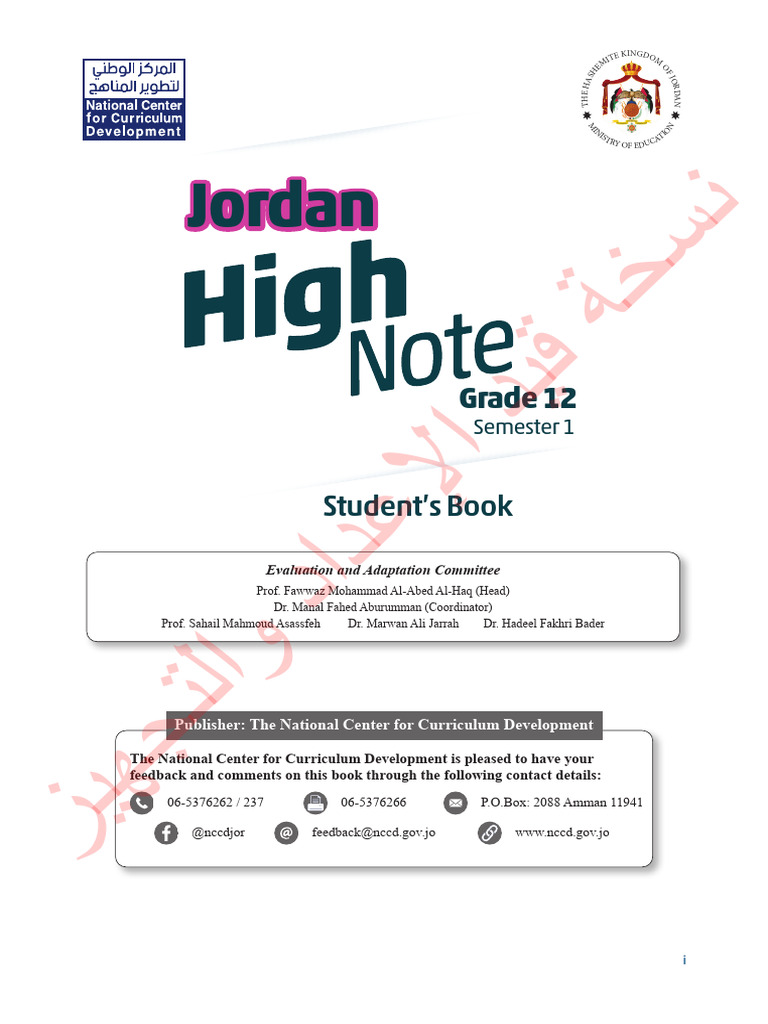 Jordan High Note G12 S1 SB | PDF | Adjective | Verb