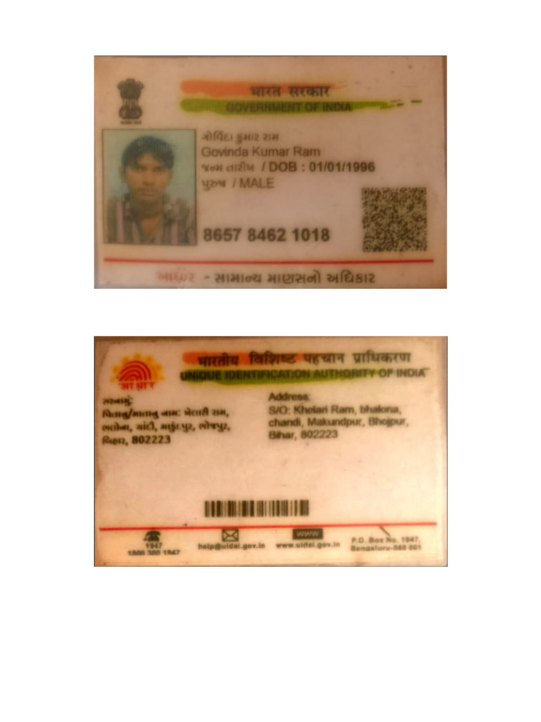 Aadhaar Card Format | PDF