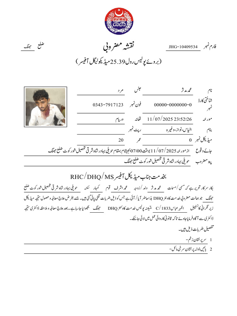 PKM Mudasar PDF | PDF