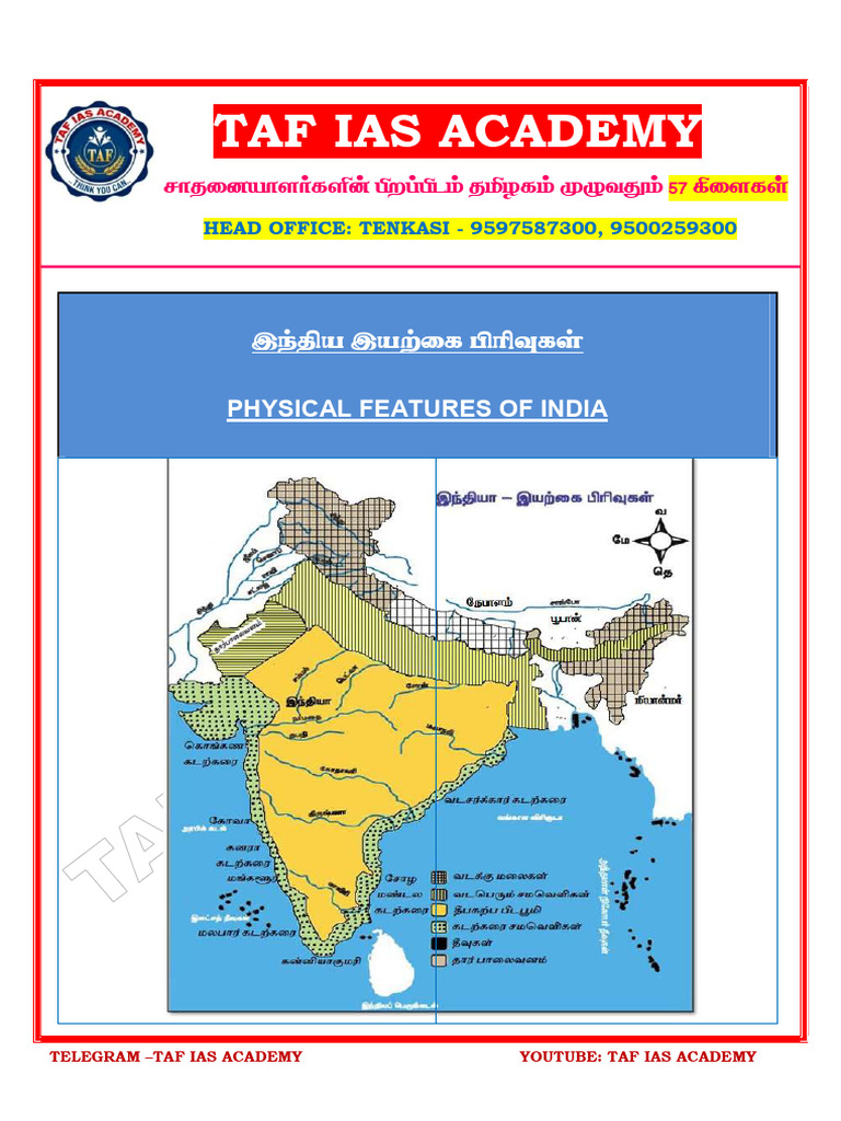 Physical Features of India Class 02 (Part 02) - 1599412 | PDF | Earth ...