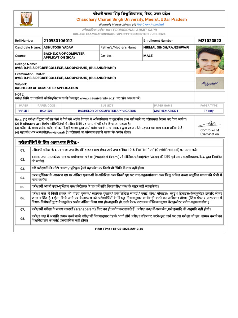 Admit Card | PDF
