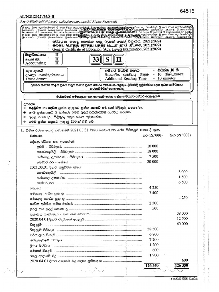 2021 AL Accounting Past Paper Sinhala Medium | PDF