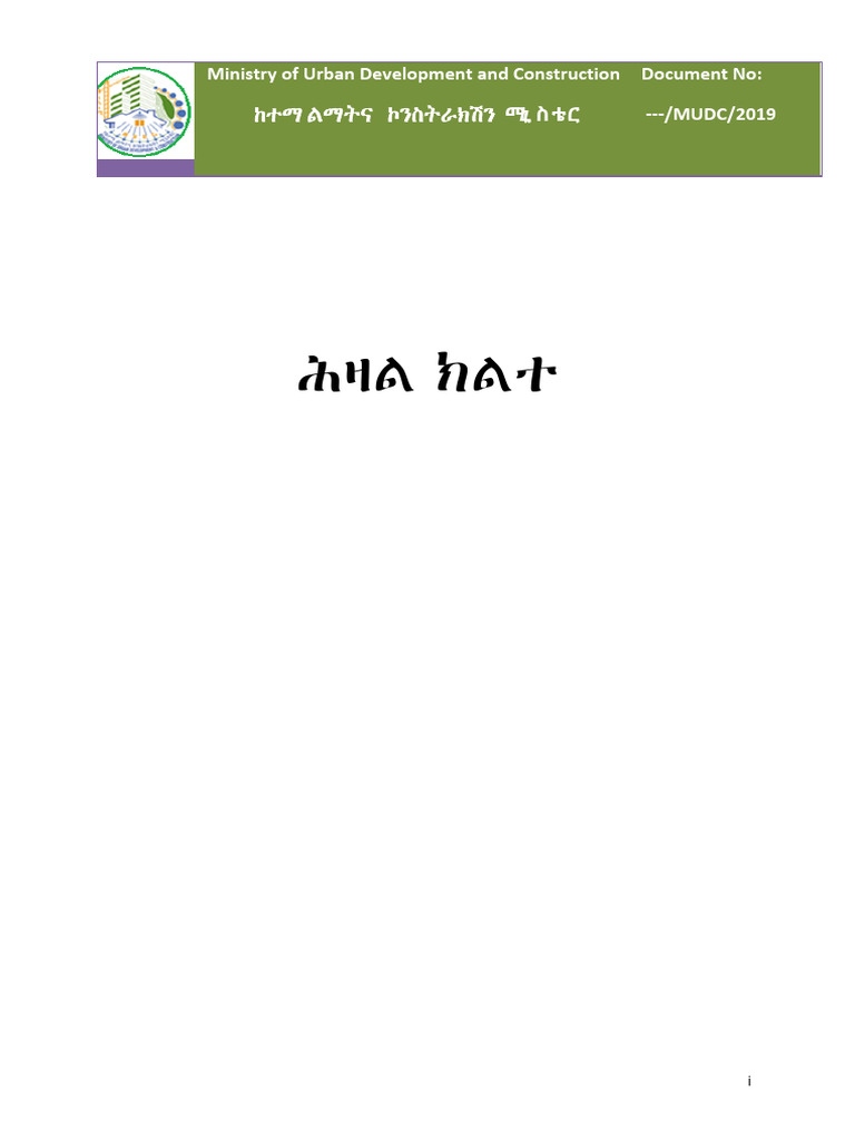 Basic Plan Manual for Urban Development | PDF | Urban Planning | Governance