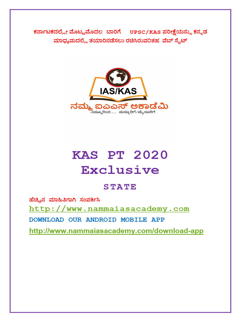 State Namma Ias Academy Kas Prelims 2020 Revision Modules | PDF