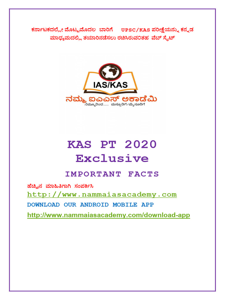 Important Facts Namma Ias Academy Kas Prelims 2020 Revision Modules | PDF