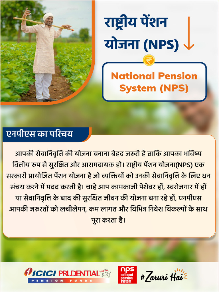 Pension Scheme | PDF