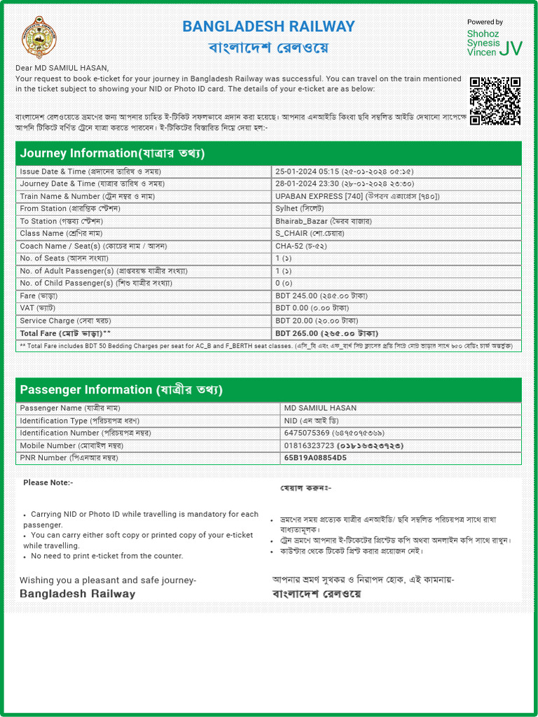 Print Your Ticket Bangladesh Railway E-Ticketin | PDF