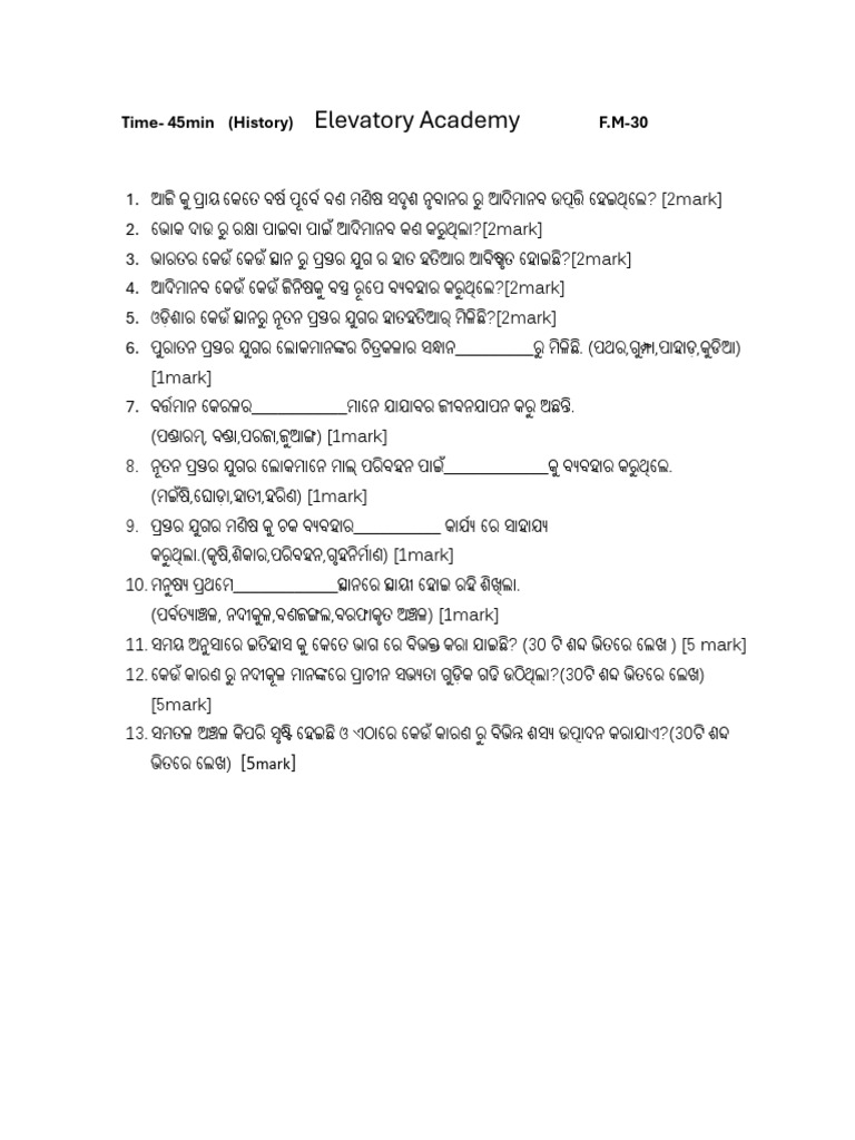 History 6th Class Question-1 | PDF