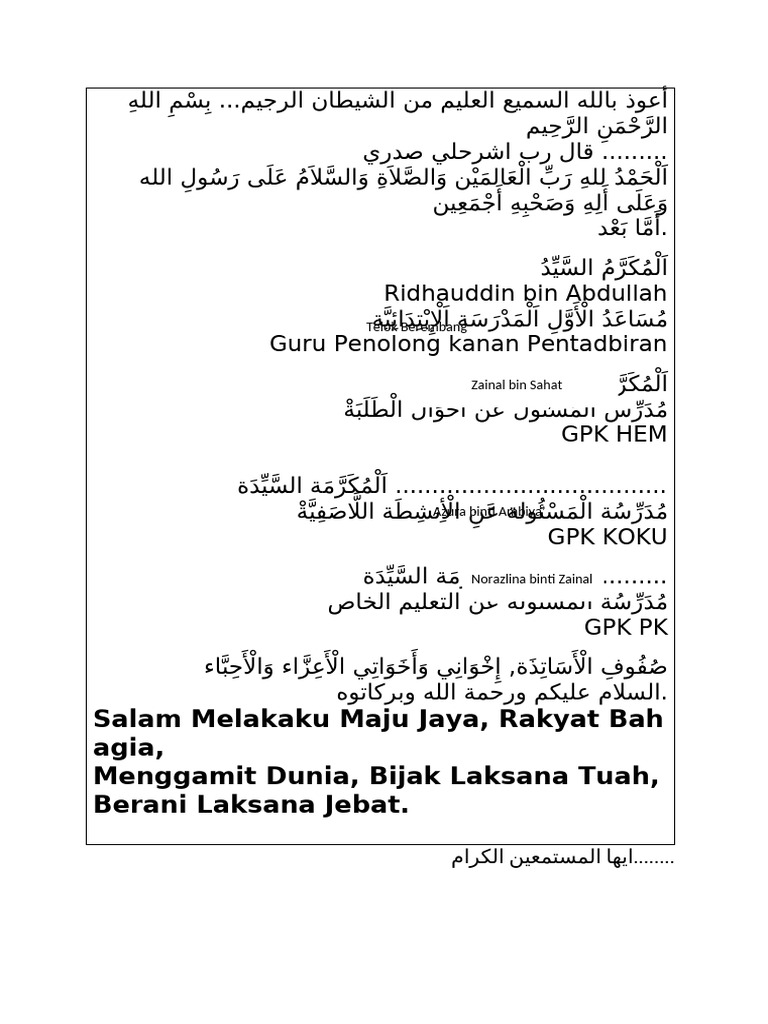 Pelancaran Program Ehya' Ramadhan 2023 | PDF