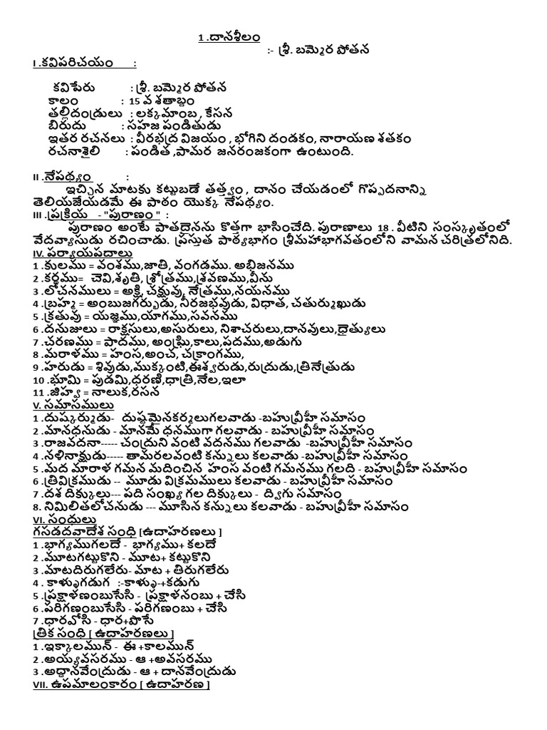 10th Class Notes L-1,2 | PDF
