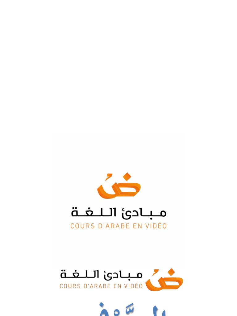 Introduction Sarf 7 | PDF