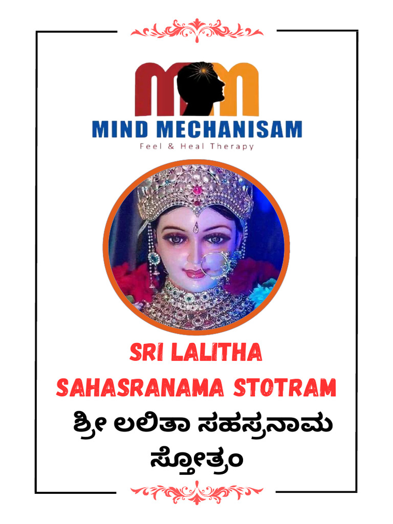 Sri Lalitha Sahasranama Stotram1 | PDF