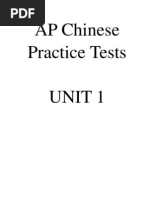 2024 AP Chinese Language and Culture Free-Response Questions | PDF ...