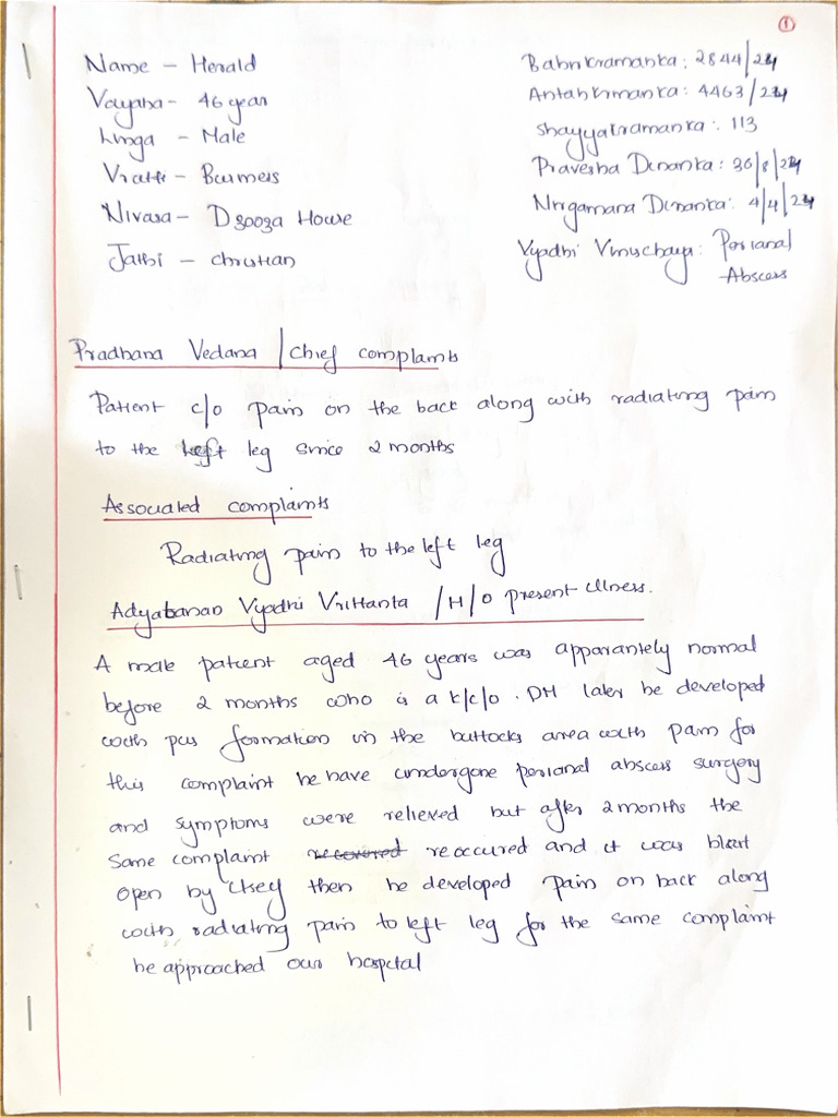 Perianal Abscess Case For Shalya Record-1 | PDF