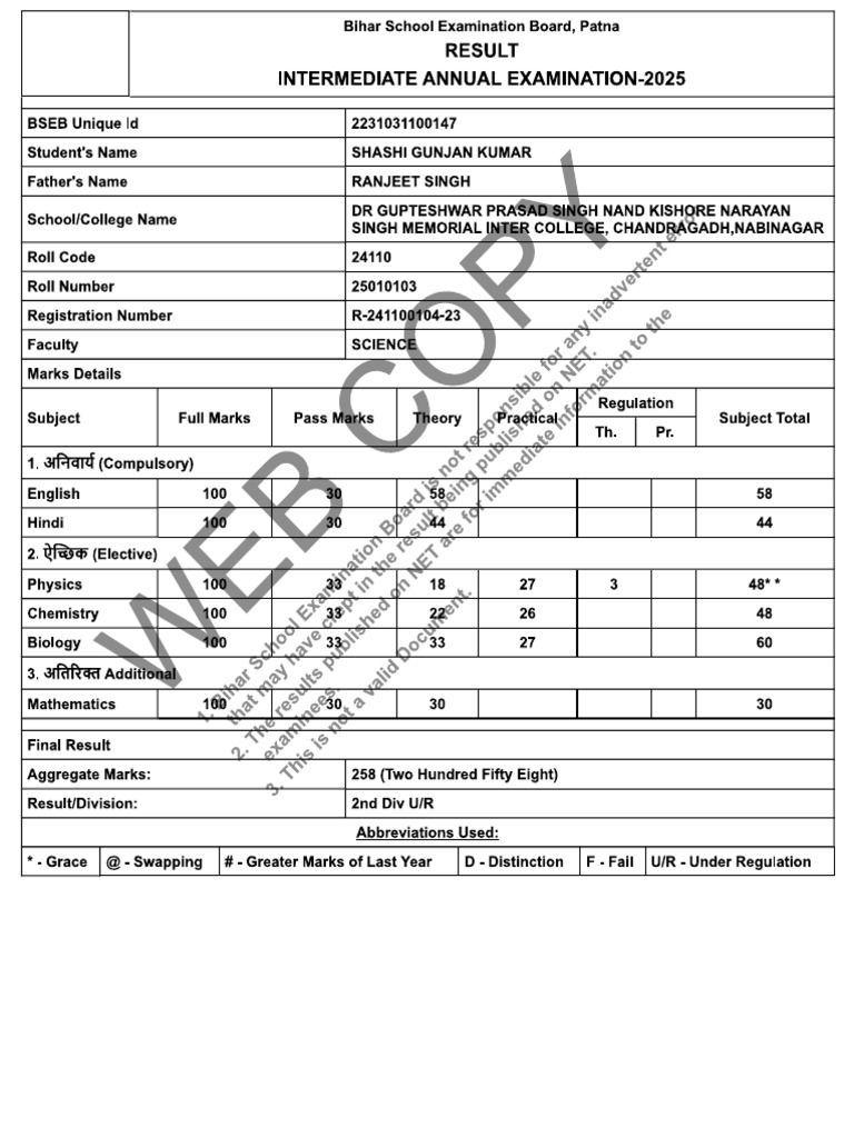 12 Bseb Satyam | PDF