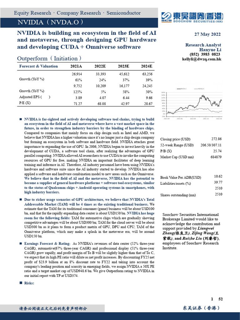 20220527-东吴证券国际-英伟达（NVIDIA）（NVDA.O）：NVIDIA is building an ecosystem in ...