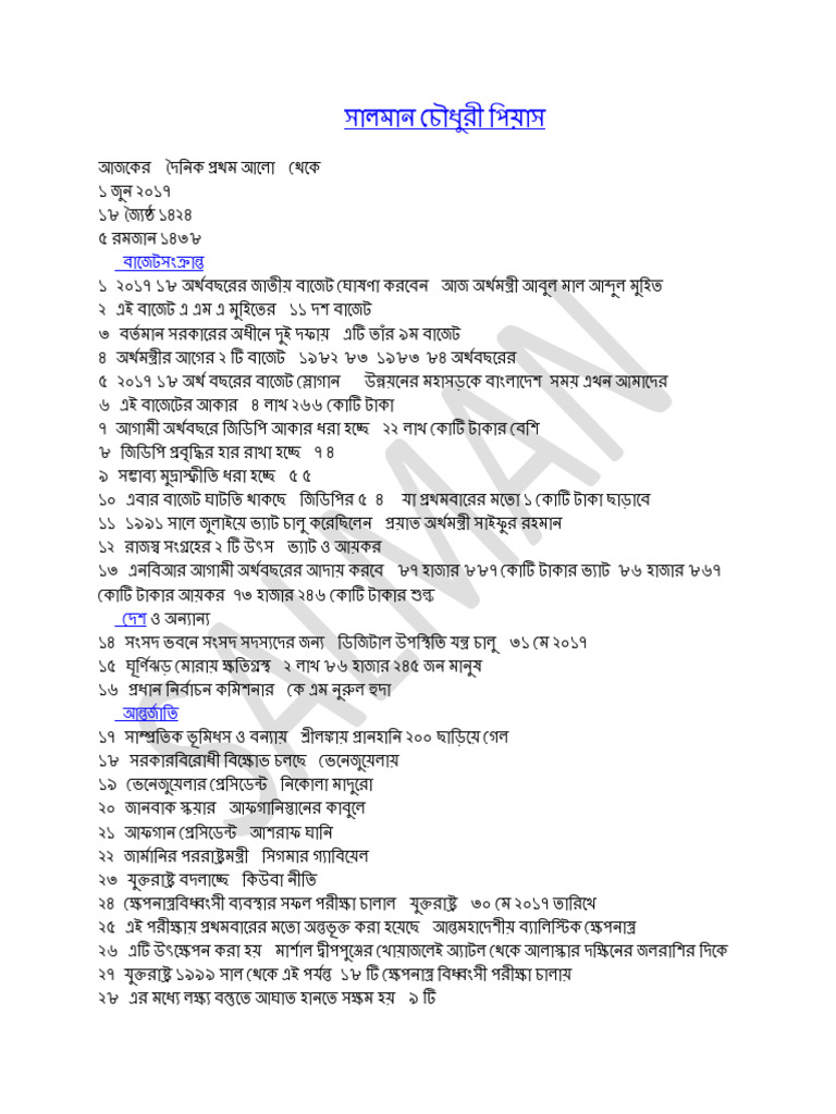 Prothom Alo June | PDF