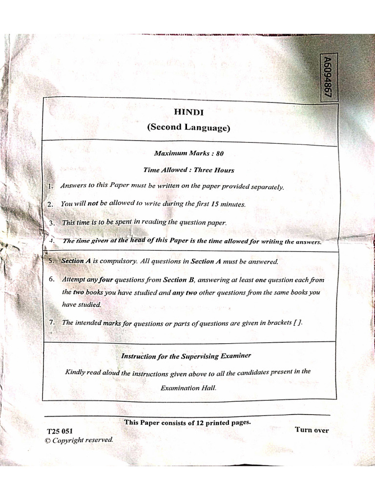 Boards Hindi Question Paper | PDF