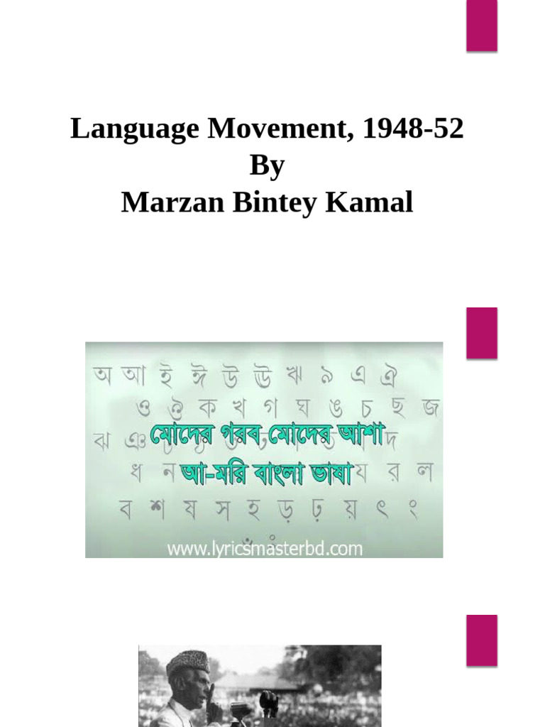 Language Movement and 21 March 1948 | PDF | Pakistan | Bengal