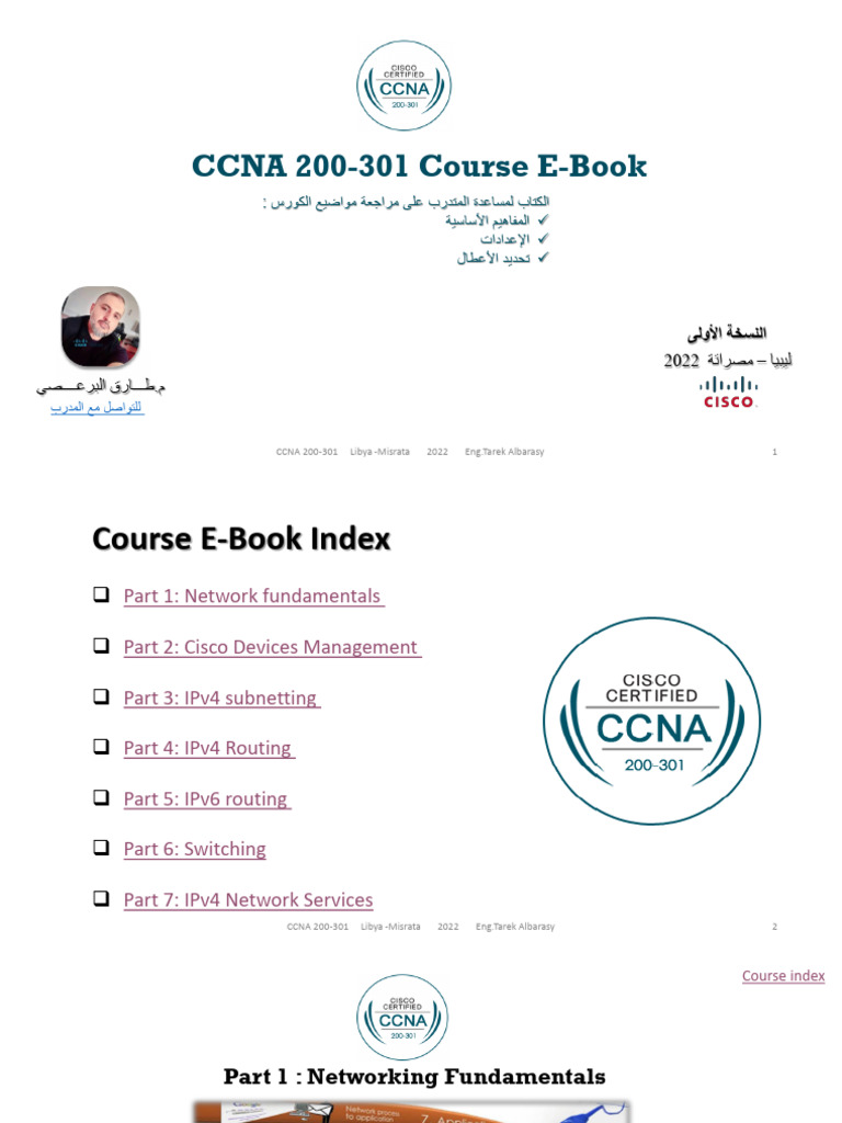 CCNA 200-301 Course E-Book Guide | PDF | Routing | Ethernet