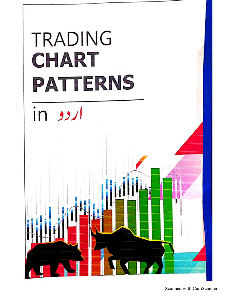 Chart Patterns Book PDF Urdu | PDF