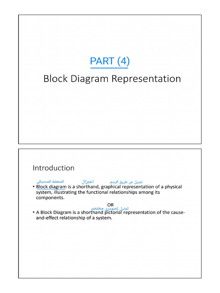 4 Block Diagram - 241 - EE380 | PDF