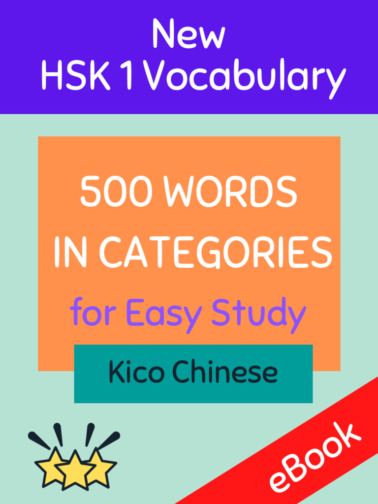 PDF New HSK 1 Vocabulary in Categories | PDF | Word | Linguistics