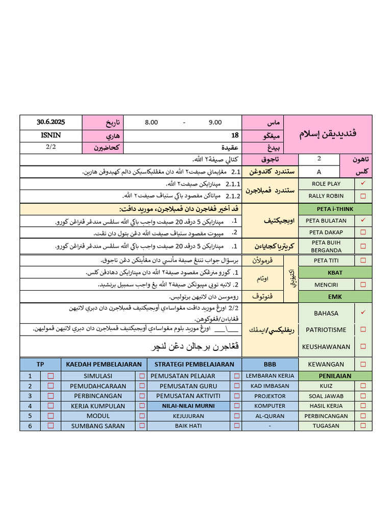 RPH PEN. ISLAM -M18 | PDF