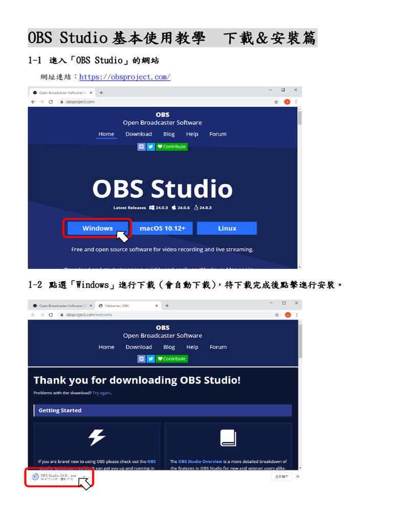 OBS Studio | PDF