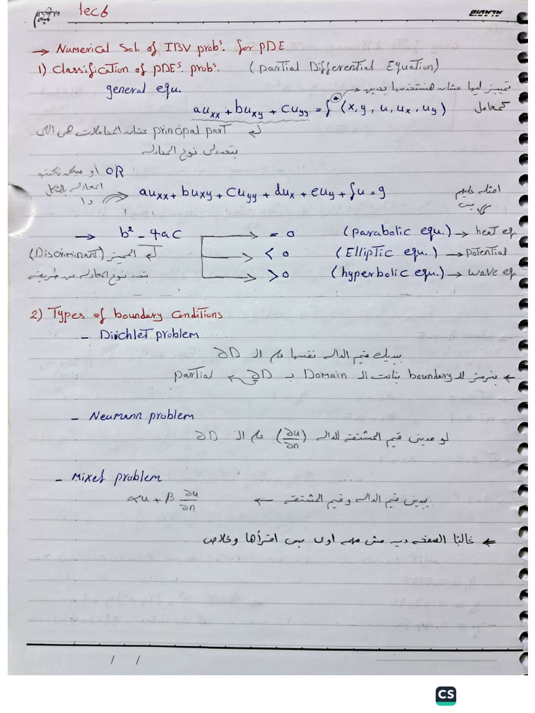 Numerical2 Lec6 | PDF