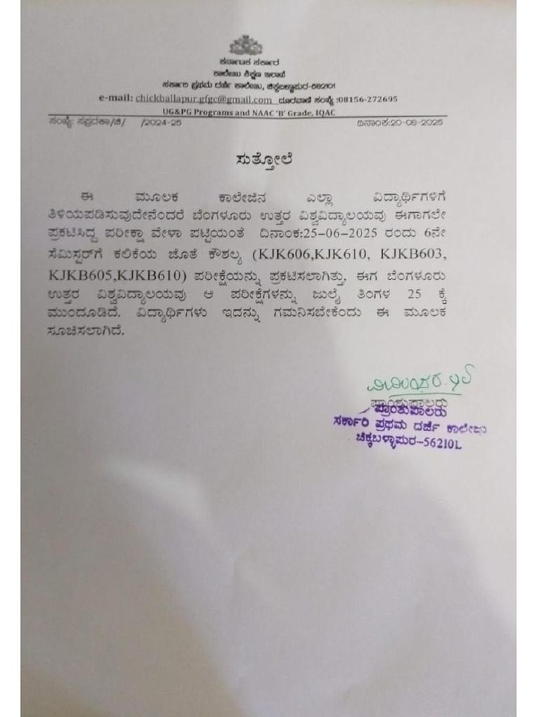 KJK Circular | PDF