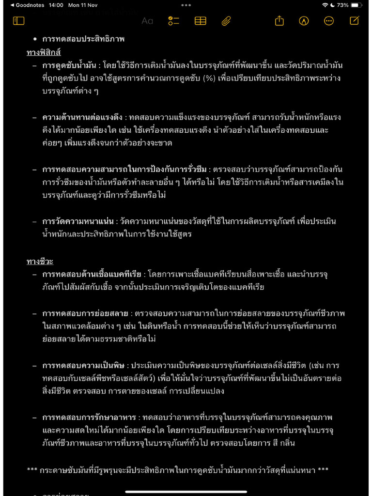 Take Photo PDF | PDF