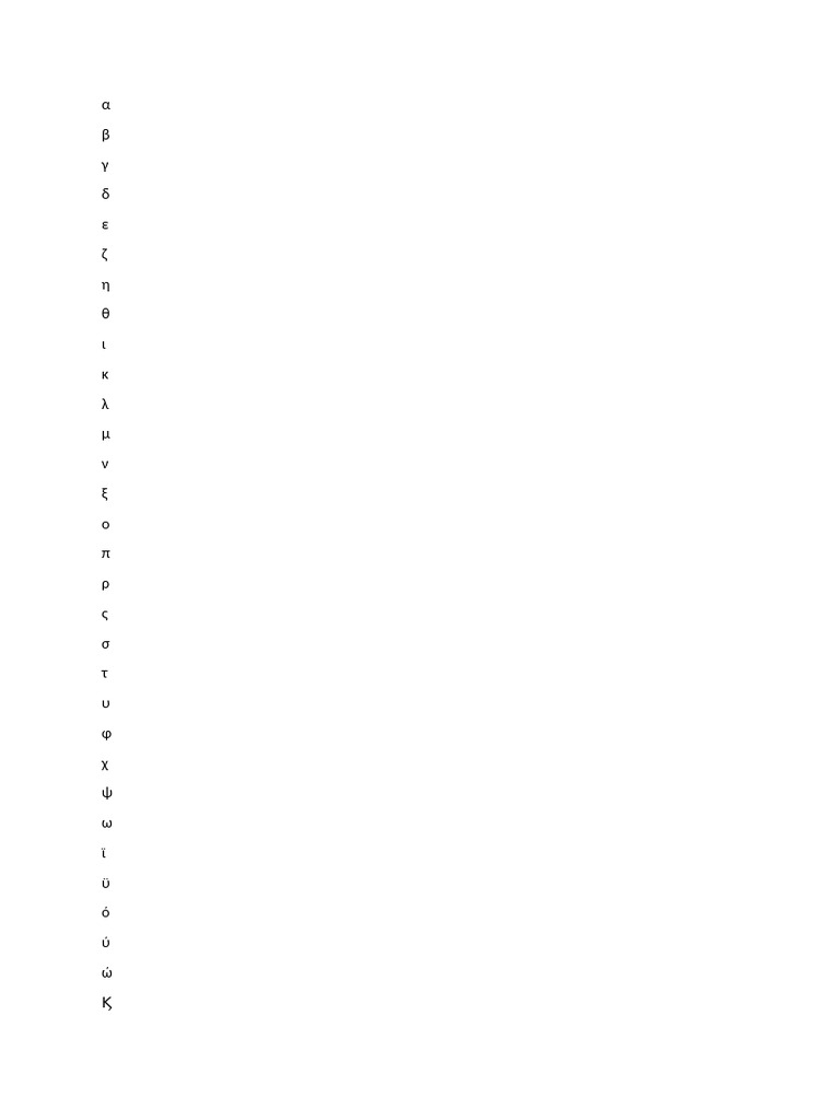 Symbol Esign | PDF