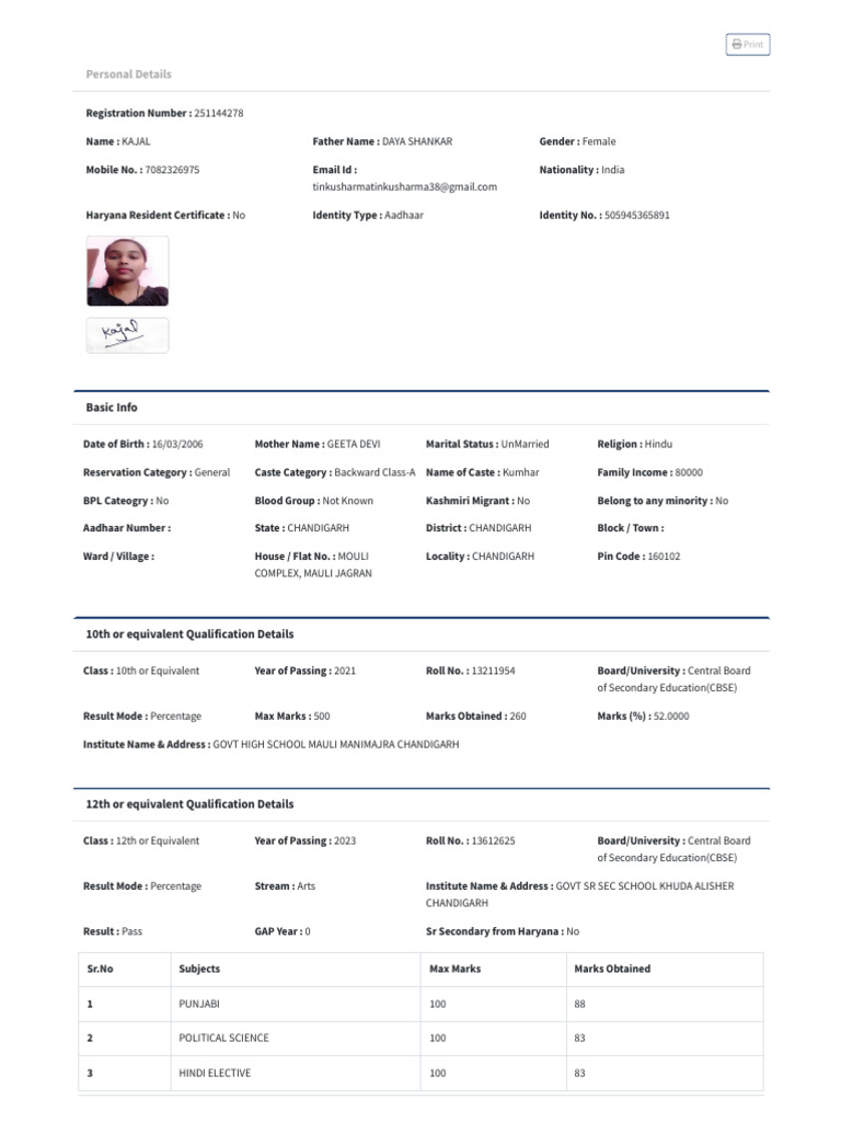 Kajal Application Form Updated | PDF